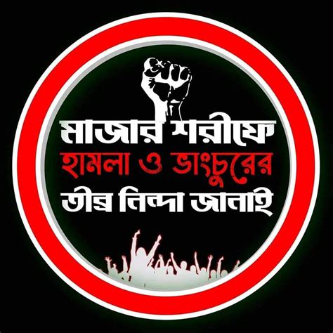 জিবন যুদ্ধ Abu Dhabi