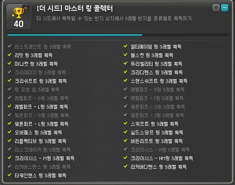 메이플스토리 인벤 시드 600만포 근황 메이플스토리 인벤 리부트 게시판