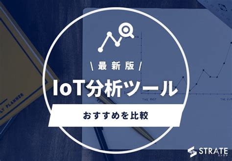 Iot It Web Strate