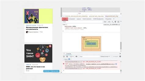 Как посмотреть исходный код страницы в браузере