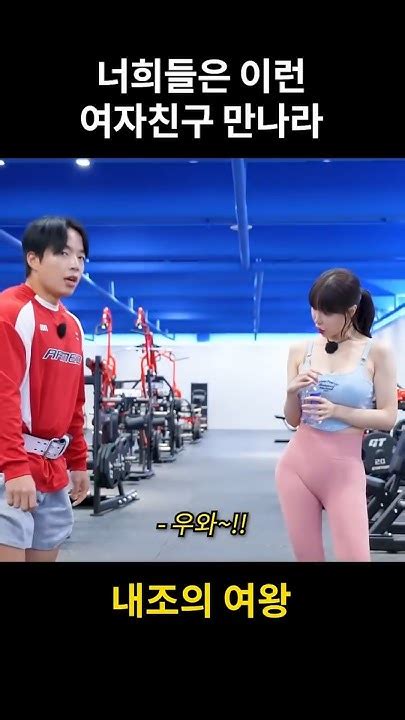 진짜 대박이다 Shorts Youtube