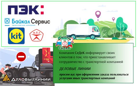 Семена - магазин в Москве, купить семена оптом в Компании СеДеК