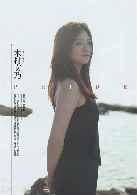木村文乃きむらふみのグラビア、濡れ場画像35枚 無料で見れるエロい写真集