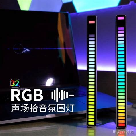 Led音控燈的價格推薦 第 4 頁 2021年8月 比價比個夠biggo