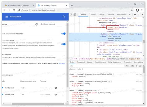Как экспортировать и импортировать пароли из Csv файла в Chrome