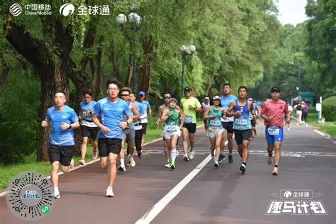 全球通逐马计划 迎冰雪盛会公益欢乐跑活力开赛 资讯 C114 通信网