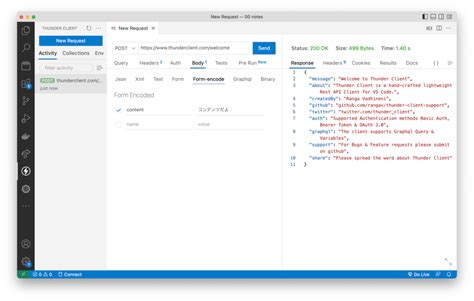 Applicationx Form Urlencodedのエンコード処理について Genspark