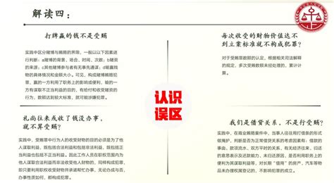 普法强基在行动送法进企业 筑牢预防职务犯罪防火墙 澎湃号政务 澎湃新闻 The Paper