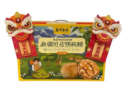 SG Stock Authentic Xinjiang Paper Shell Walnut Ready To Open By Hand