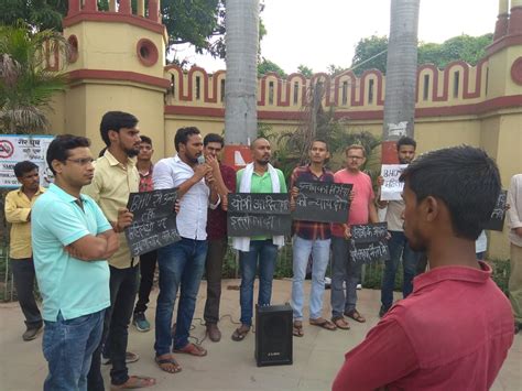 बनारस उन्नाव की घटना और Bhu में एक डीन द्वारा छात्रा से छेड़छाड़ के