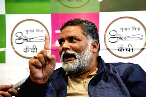 Pappu Yadav S Press Conference