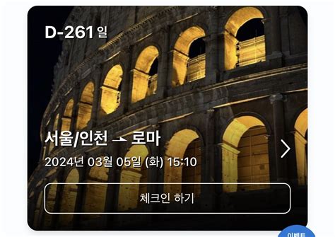 질문 이태리 여행 일정 조언 구합니다 음식 여행 에펨코리아