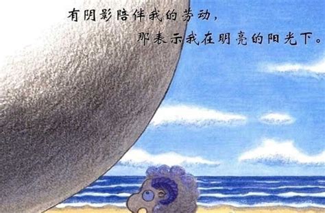 有的人本来很幸福看起来却很烦恼有的人本来该烦恼看起来却很幸福很多人都会认为幸福总围绕在别人身边烦恼总纠缠在自己心里其实常常看到的