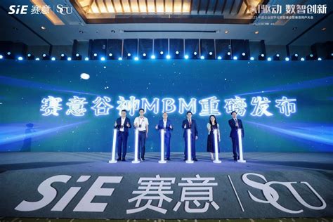 新闻资讯赛意信息谷神fusionpeoplesoftsrmhcm集团管控供应链计划高级供应链会计核算