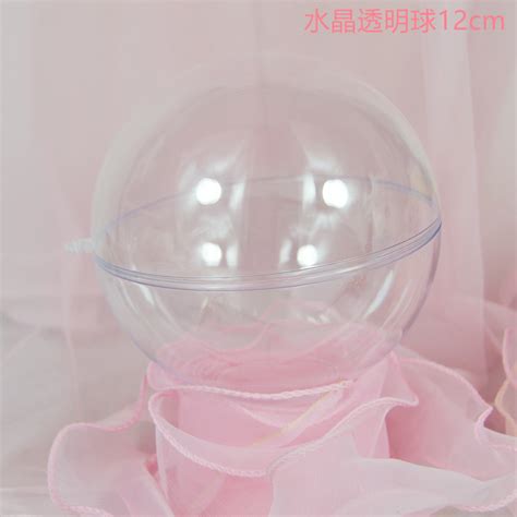 网红水晶球皇冠生日蛋糕装饰摆件珍珠皇冠烘焙派对泡泡棉唯美装扮 虎窝淘
