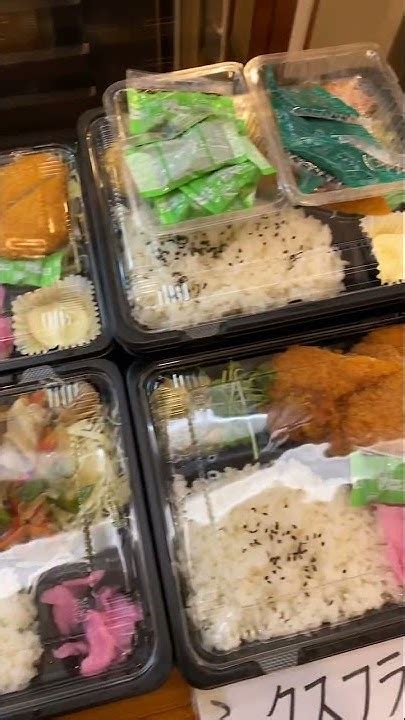Japanese Lunch Obento Japanese Lunch Takeaway Obento Soba Youtube