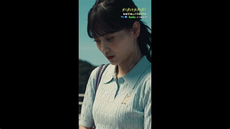 追い続ける理由 8話 降り積もれ孤独な死よ 成田凌 山下美月 浅川梨奈 Shorts Wacoca Videos