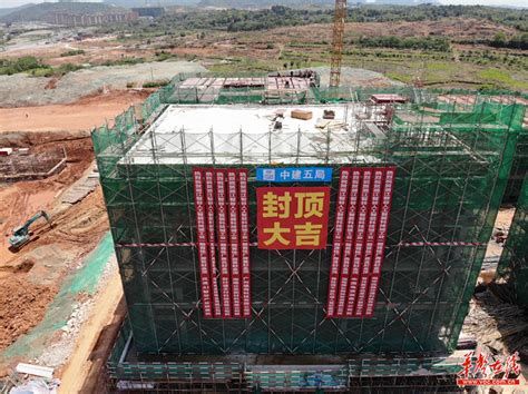 首栋厂房正式封顶，湘江智谷带头冲刺“双过半” 三湘万象 湖南在线 华声在线