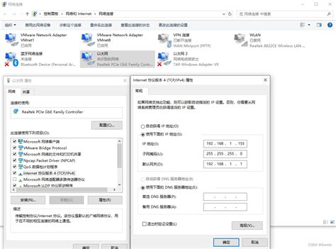 Windows网络共享网络（internet连接共享）（ics：internet Connection Sharing）让某台主机共享笔记本