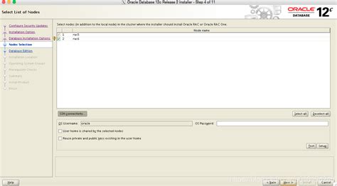Oracle Rac 12c12201数据库软件安装步骤oracle 安装122010 网盘下载 Csdn博客