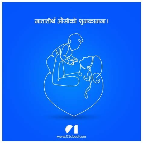 Mata Tirtha Aunsi Creatives Creative Festival