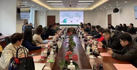 邮储银行贵州省分行举行“专精特新”企业金融服务座谈会发展工业化信贷资金