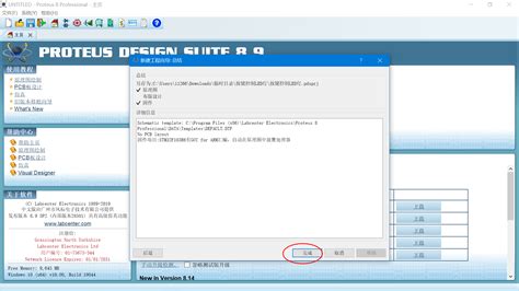 利用proteus仿真stm32实现按键控制led灯设计按键控制led设计与实现 Csdn博客