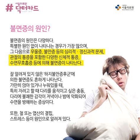 서울의료원에서는 지금