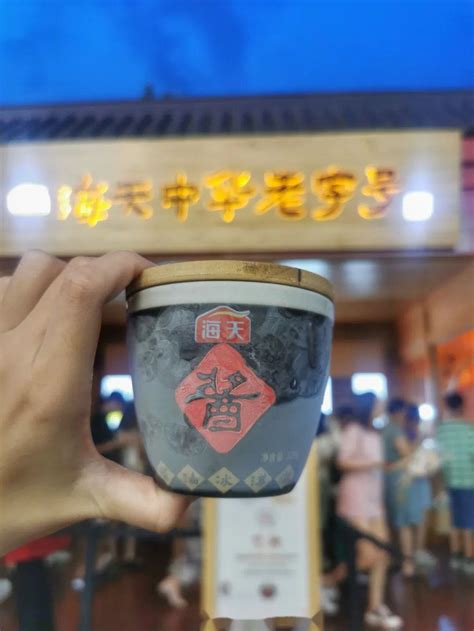 海天酱油冰淇淋？有点离谱！ 知乎