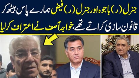 Khawaja Asif Shocking Revelations About Genr Bajwa And Genr Faiz