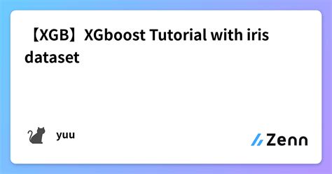 【xgb】xgboost Tutorial With Iris Dataset