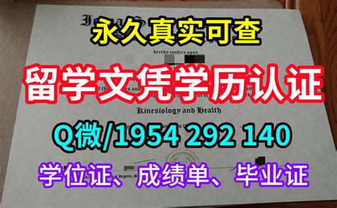 购买ecu毕业证文凭ecu成绩单制作《q微1954292140》办理美国东卡罗来纳州立大学毕业证成绩单认证做美国ecu本科学历文凭证书