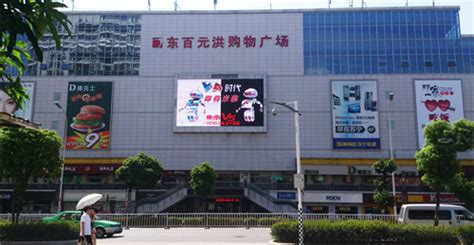 东百 蔡塘 大楼 大山谷图库