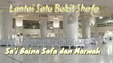 Tempat Sai Bukit Safa Marwah Rukun Umrah dan Haji - YouTube
