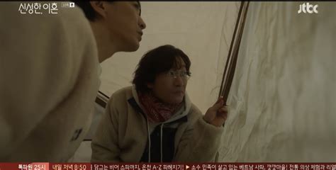 ‘신성한 이혼 강말금 김성균에 “투박하고 은근한 매력 있다” 캠핑 데이트서 마음 표현