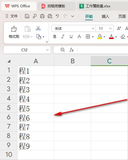 wps如何将多列数据转为一列数据 wps将多列数据转为一列数据的方法 金山wps 办公软件 软件教程 脚本之家