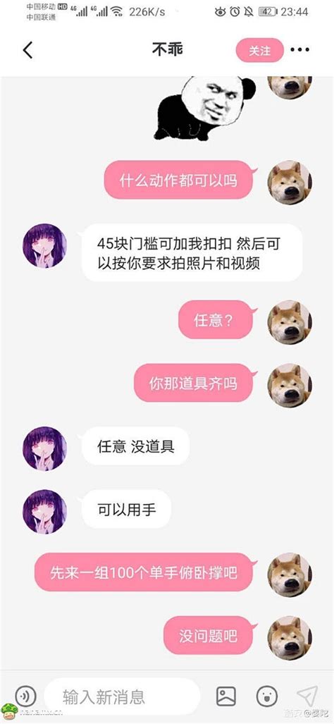 笑话大全污段子大全搞笑段子搞笑图片大全傲游哈哈 花瓣网 笑话大全污段子大全搞笑段子搞笑图片大全傲游哈哈 花瓣网