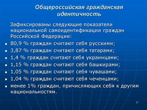 Государственная культурная политика как неотъемлемая часть стратегии