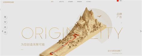 如何编辑浏览器标题、浏览器标题后缀、网站标题、网站头像凡科建站