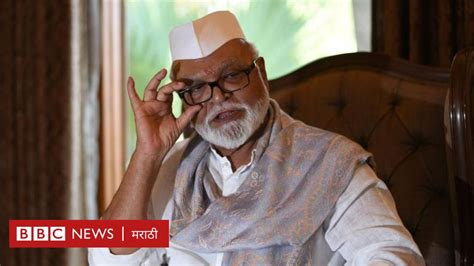 छगन भुजबळ भाजी विक्रेत्यापासून मंत्रिपदापर्यंत आतापर्यंतच्या