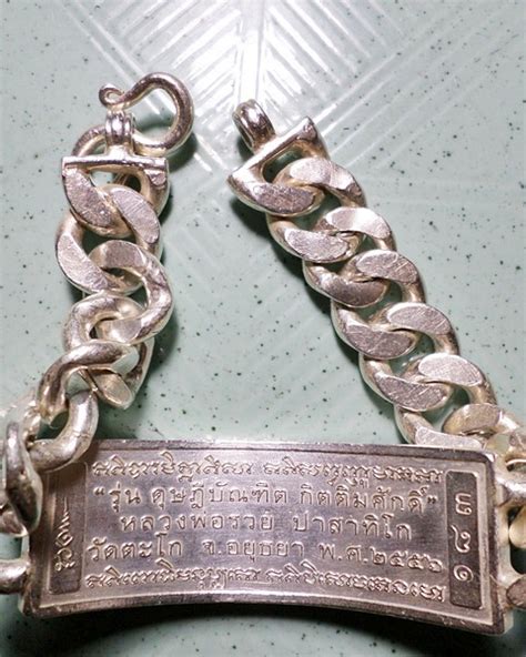 เลสหลวงพ่อรวย วัดตะโก ๔บาทลงยา ดุษฏ๊บัณฑิต ปี๕๖ กรรมการ พระเครื่อง พระแท้ Webpra เว็บ พระ คอม