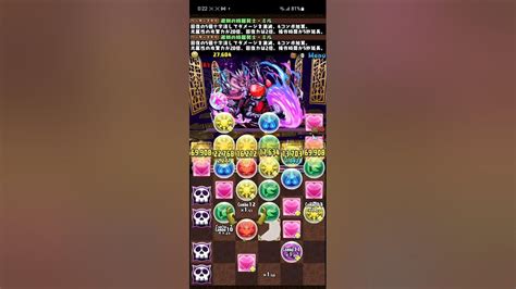 【パズドラ】5月のクエストダンジョンlv67810 Youtube
