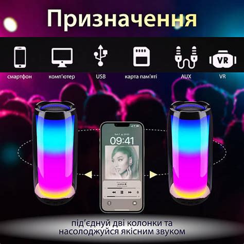 Купити Колонка Bluetooth портативна акумуляторна бездротова Pulse 5 з підсвічуванням та Usb 8 Вт