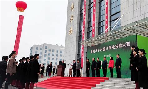 县职教中心学生参加市首届乡村振兴职业技能大赛获奖校园新闻教育新闻湖北省南漳县教育信息网