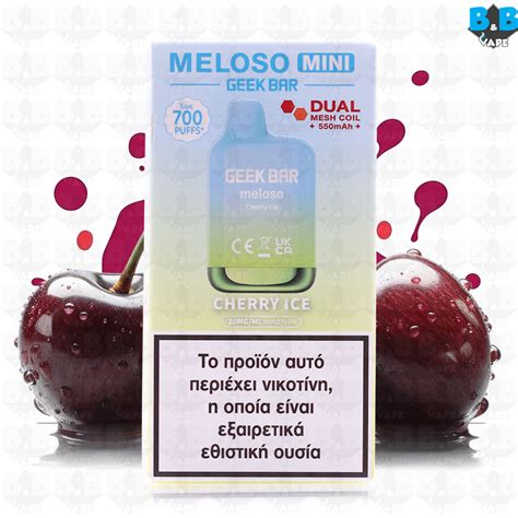 Meloso Mini Cherry Ice Geek Bar Bandb Vape Ηλεκτρονικό Τσιγάρο