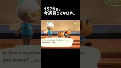 【acnh】今日のカブ価は？💰 あつ森 どうぶつの森 Animalcrossing Acnh Nintendoswitch あつ
