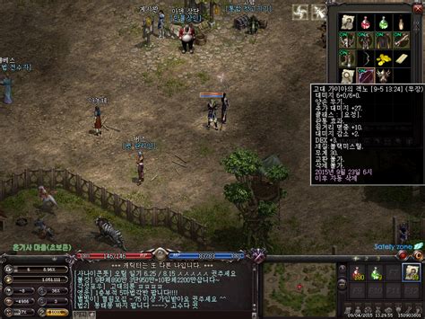 집행활 옵션 공개 리니지 Ncsoft