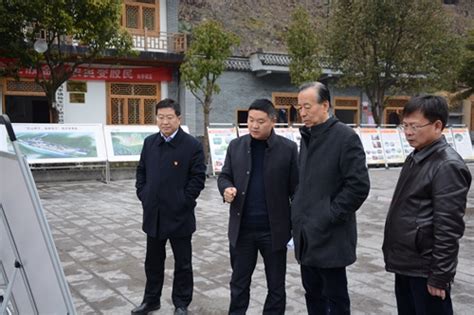 九三学社陕西省委调研组来我县开展脱贫攻坚民主监督调研 岚皋县人民政府