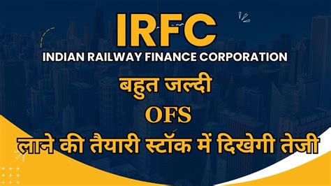 Irfc Stock Latest News Irfc Share Irfc Stock Target Irfc Stock Price