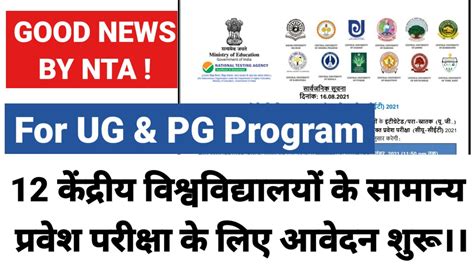 Ugc Net Computer Science Solved Question Papers